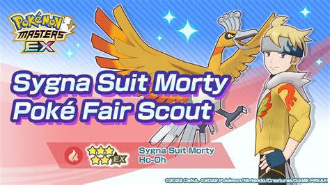 Pokémon Masters EX on Twitter The Sygna Suit Morty Poké Fair Scout