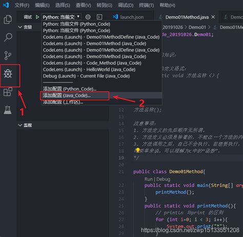 vs code 第一坑 vs code中java的环境配置 vscode第一坑 java环境配置 csdn博客