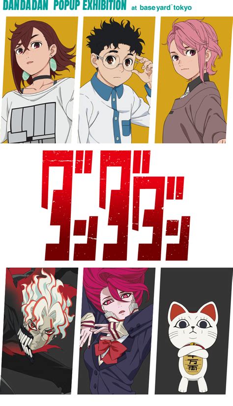 Ayase Momo Takakura Ken Turbo Granny And Shiratori Aira Dandadan