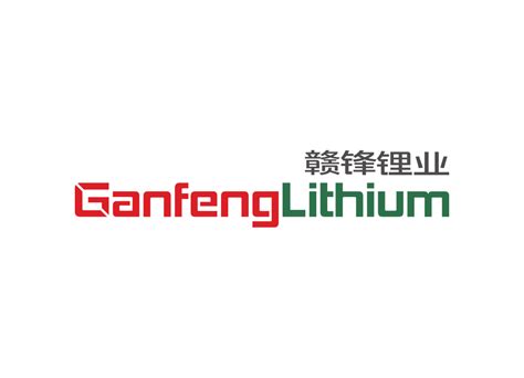赣锋锂业logo标志矢量图 设计之家