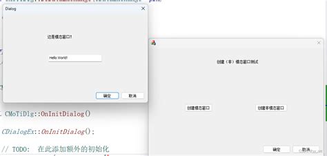 [mfc] 创建（非）模态对话框以及可能出现的问题 mfc创建非模态对话框 csdn博客