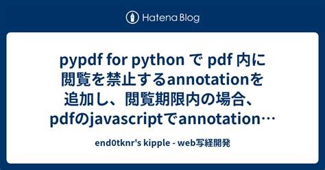 Pypdf For Python Pdf Annotation Pdf Javascript