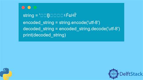 python unicodedecodeerror ascii codec can t decode byte in position ordinal not in range