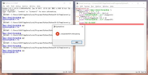 python123平台在线编程 python程序设计实验报告一：熟悉idle和在线编程平台 csdn博客