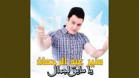 مبروك عليك YouTube