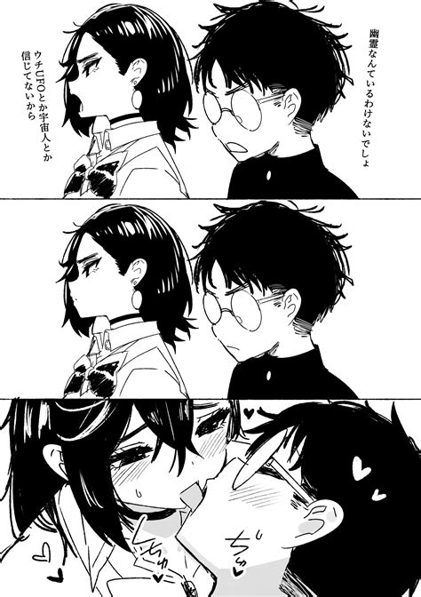 Ayase Momo And Takakura Ken Dandadan Drawn By Sky Freedom Danbooru