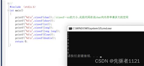 c语言学习日记 初始c语言 include int g val 2021 全局变量 int main csdn博客