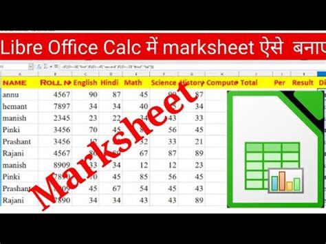 Pioneertech How To Create Marksheet In Libre Office Calc
