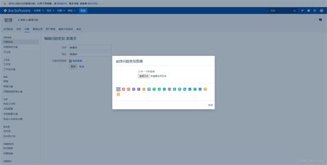 使用jira管理scrum敏捷项目实战（二）jira自定义问题类型 jira scrum面板中的事务类型的关系 csdn博客
