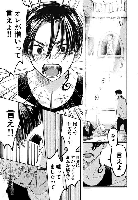 yuyu mmri 03のイラスト一覧 人気順