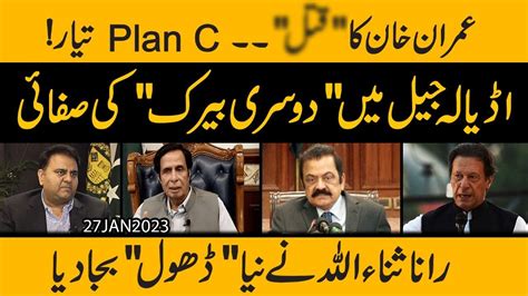 Imran Khan Ka Aik Aur Bara U Turn Asif Zardari Per Qatal Ka Ilzam