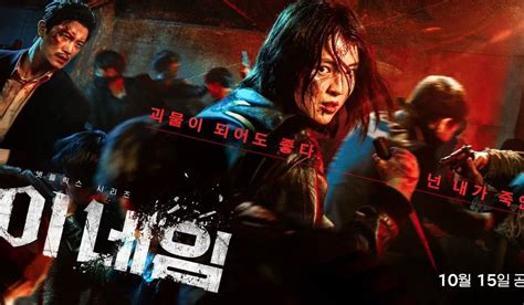 Upcoming Netflix Drama My Name” Drops Official Posters Featuring Han So Hee Park Hee Soon And