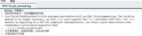 linux后台运行python任务 u nohup结合使用 nohup u csdn博客