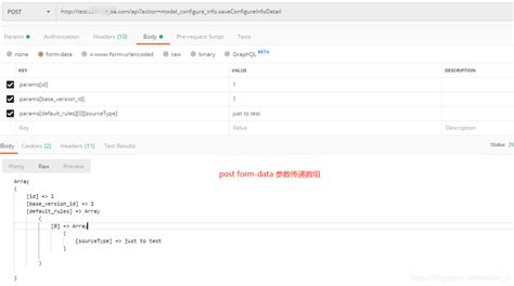 method post请求 请求 接收参数方式 method post csdn博客
