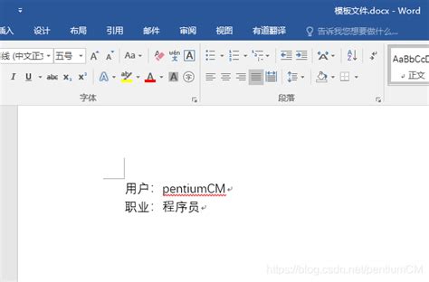 freemarker 根据模板动态生成word文档 jeecgboot freemarker docx csdn博客