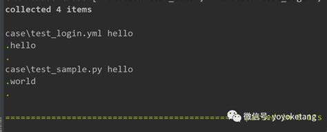 pytest文档84 把收集的 yaml 文件转成pytest 模块和用例 腾讯云开发者社区 腾讯云