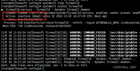 linux查看 打开 关闭防火墙 linux查看防火墙是否开启 csdn博客