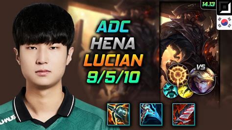 루시안 원딜 템트리 룬 Hena 크라켄 집공 Hena Lucian Adc 롤 KR 천상계 패치 14 13 YouTube