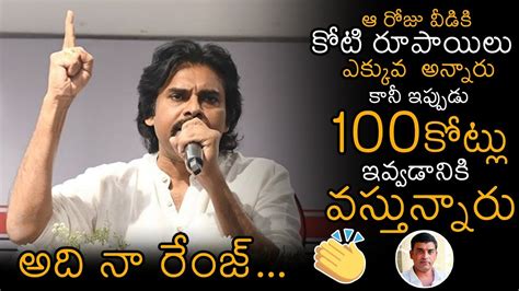 Pawan Kalyan MIND BLOWING INSPIRATIONAL Speech At Janasena Formation