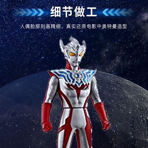 万代正版奥特曼怪兽500系列软胶人偶儿童玩具 65 泰迦奥特曼 虎窝淘