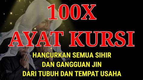 100X AYAT KURSI HANCURKAN SEMUA SIHIR SANTET GANGGUAN JIN KIRIMAN DARI