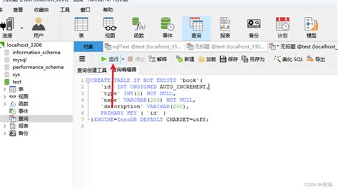 ssmp整合案例 1 构建 spring boot vue mysql项目环境 vue springmvc mysql 整合 csdn博客