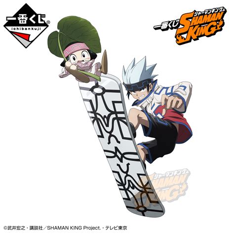 Usui Horokeu Shaman King Image By Bridge Studio 3302789