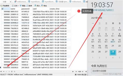 mysql数据库10秒内插入百万条数据的实现 mysql 脚本之家