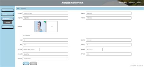 springboot毕设项目房屋租赁系统的设计与实现g9185（java vue mybatis maven mysql） 基于spring boot的本地房屋租赁系统设计与实现 csdn博客