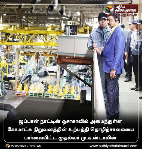 Prashanth Rangaswamy On Twitter Good To See The Cm Actively Involved
