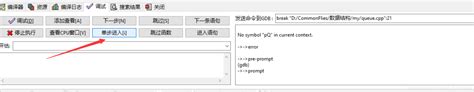有关devc 报告窗口无法显示或者闪退的问题 dev c 中结果窗口一闪而过 csdn博客