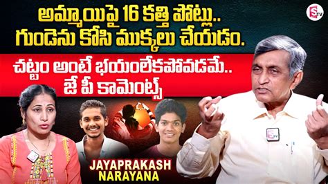Jayaprakash Narayana Comments On Present Situations Jayaprakash