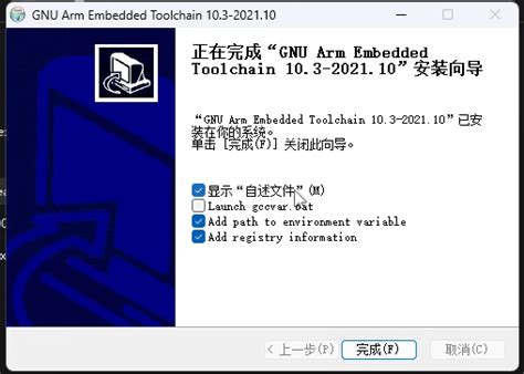 使用CLion现代化IDE开发STM32 Wine s 鸡窝