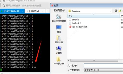 11、linux中使用rz命令和sz命令传输文件 zwj鹿港小镇 博客园
