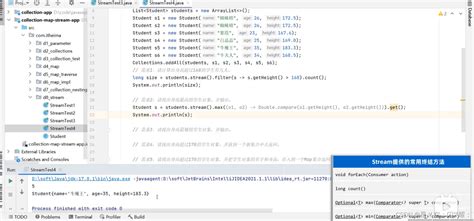 java day18 jdk8新特性 csdn博客