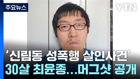 Ytn Youtube