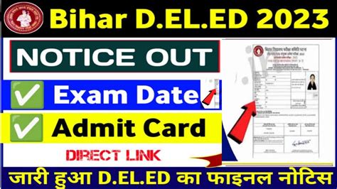 Bihar Dled Exam Date Admit Card Notice Session 2023 25 YouTube