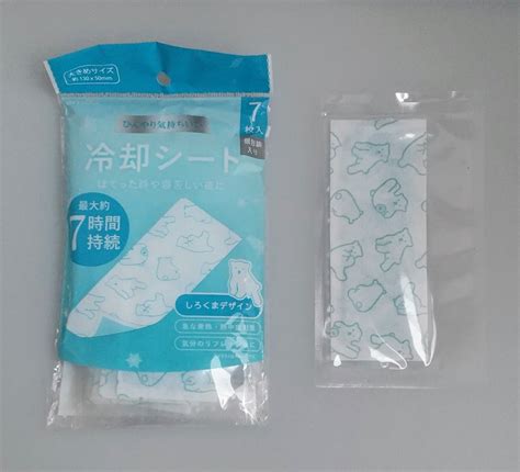CanDo キャンドゥ on Twitter 保管に便利な個包装の可愛いしろくまの冷却シート 急な発熱熱中症対策寝苦しい夜様々な