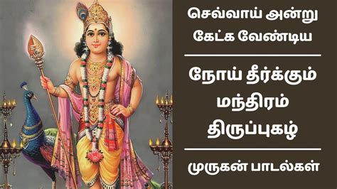 நய தரககம மநதரம தரபபகழ சவவய அனற கடக வணடய