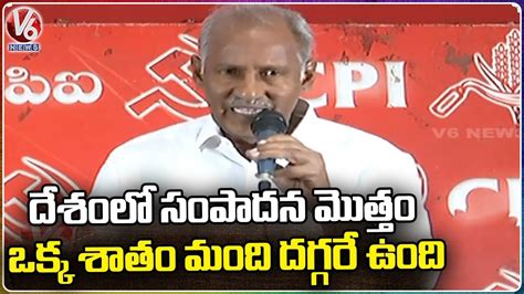 CPI Leader Kunamneni Sambasiva Rao About Development Hyderabad V6
