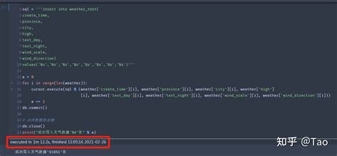 利用python操作mysql数据库 读取或写入数据 知乎