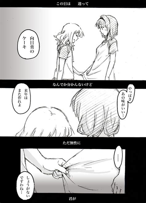 Oomuro Sakurako And Furutani Himawari Yuru Yuri Drawn By Kanbayashi