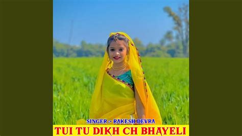 Tui Tu Dikh Ch Bhayeli Youtube