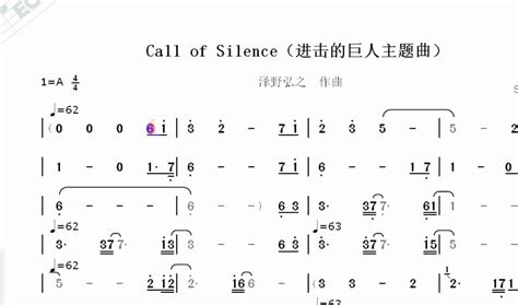 Call Of Silence