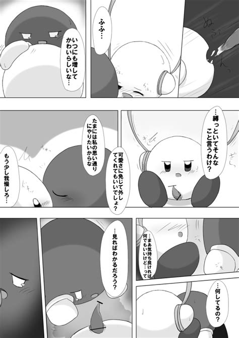 Rule 34 Comic Kirby Kirby Series Meta Knight Monochrome Tagme 1087853