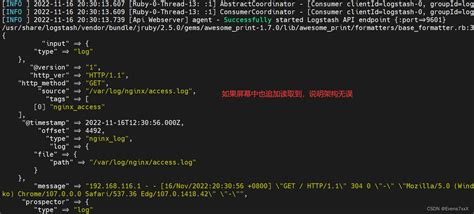 eflfk——elk日志分析系统 kafka filebeat架构（3）