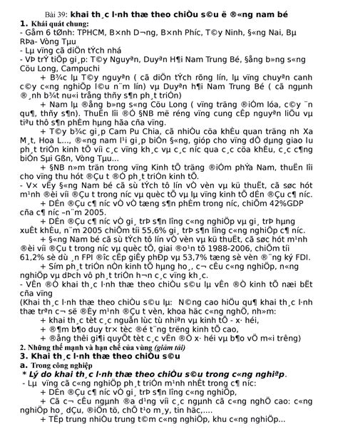 ĐÔNG NAM BỘ Geography Bài 39 khai th c lnh thæ theo chiÒu su ë