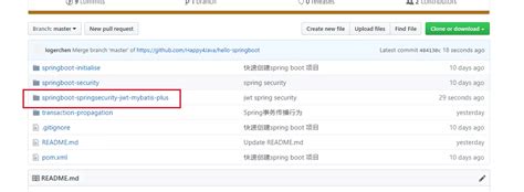 springboot jwt springsecurity mybatisplus实现restful鉴权脚手架 腾讯云开发者社区 腾讯云