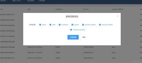 【vue 动态表格】 vue动态表格 csdn博客