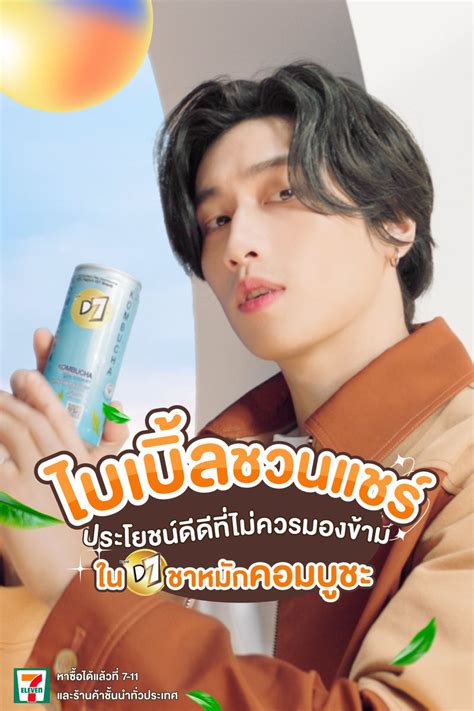 D Thailand On Twitter D